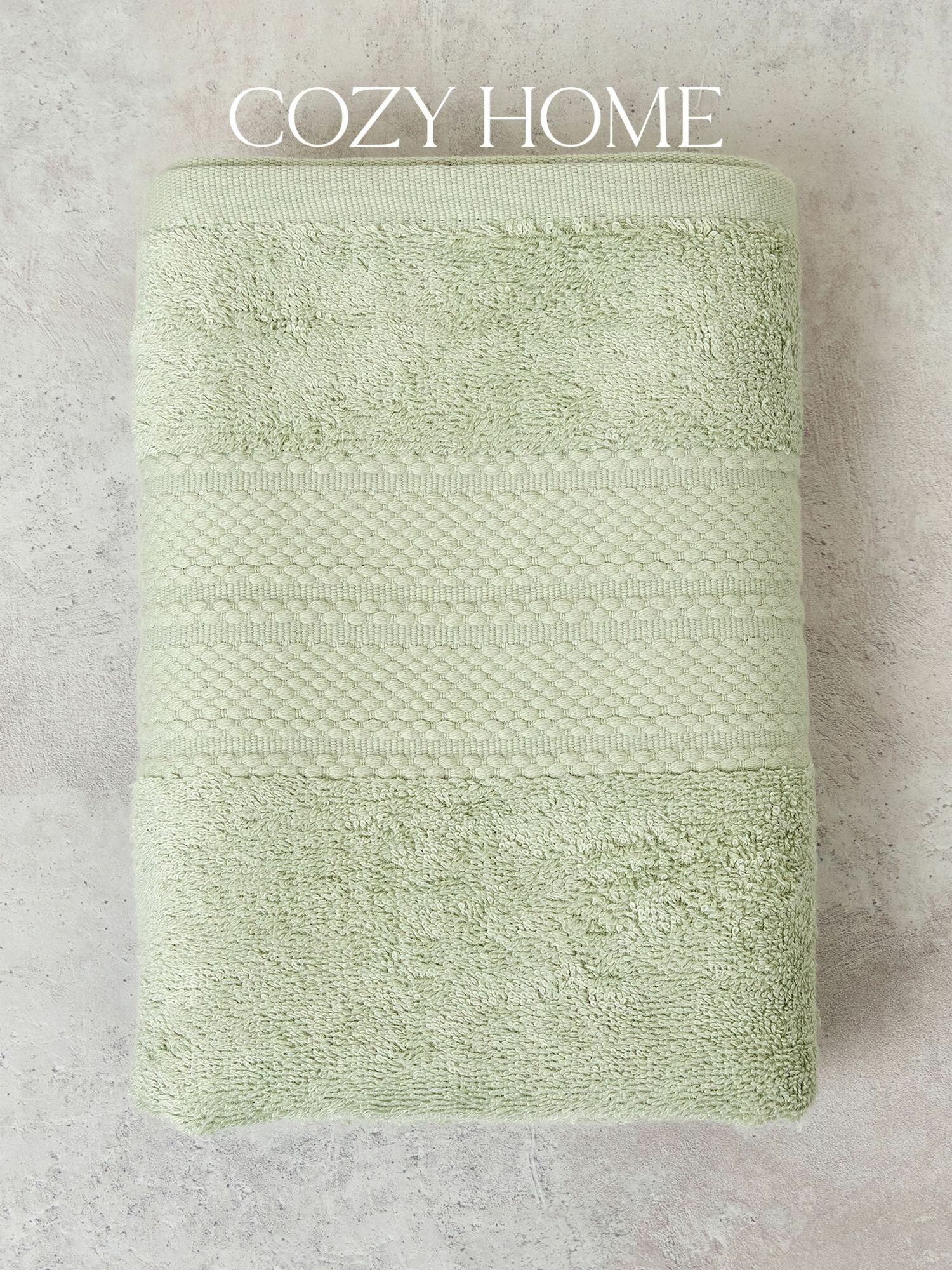 Cozy Home, Полотенце махровое "Incanto" 50х90, бамбук, зелёный