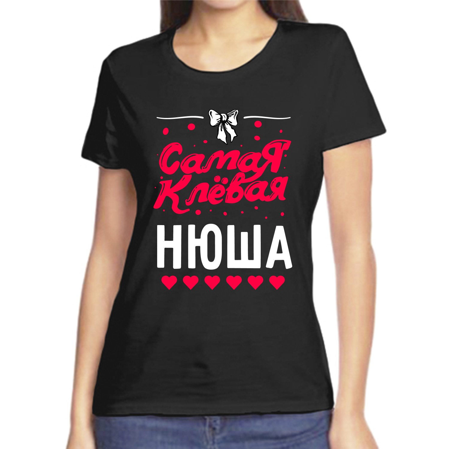 Футболка Нюша