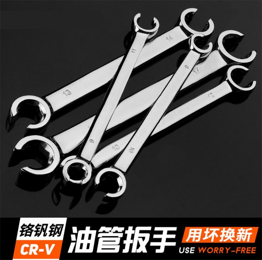 Набор из 5 гаечных ключей с 6 гранями, хромованадиевая сталь, метрический, для гаек с фаской, 9 мм-18 мм