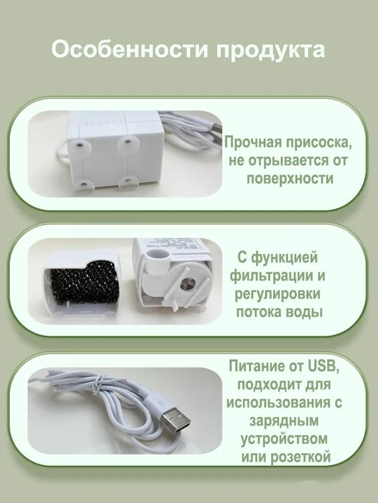 Ванночка для животных — фото 1