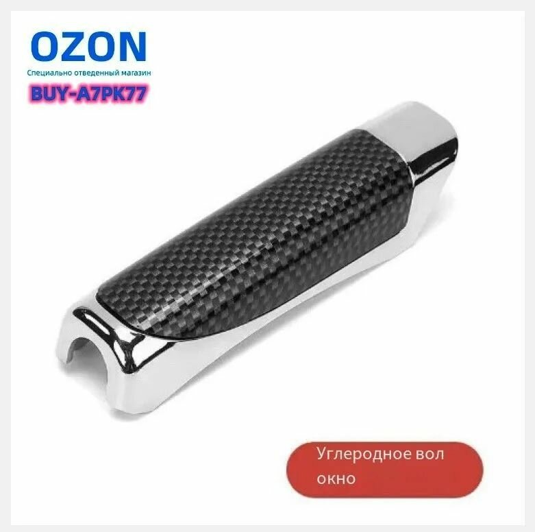 Чехол для ручного тормоза, для автомобиля, левый, красный и черный