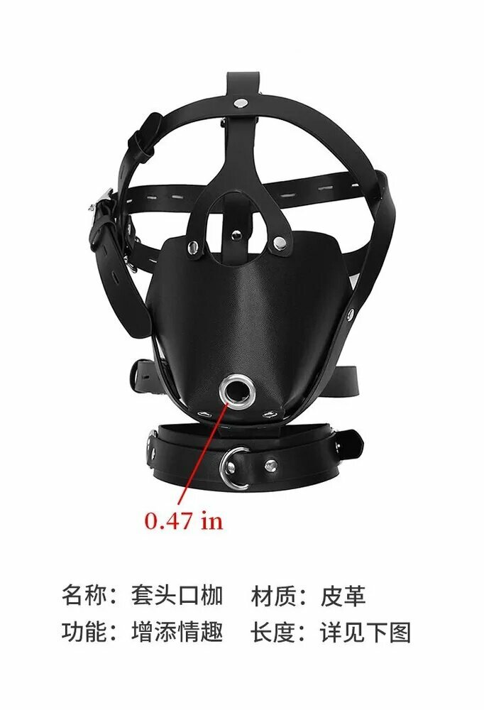 Кляп - сбруя - намордник с отверстием ZZ