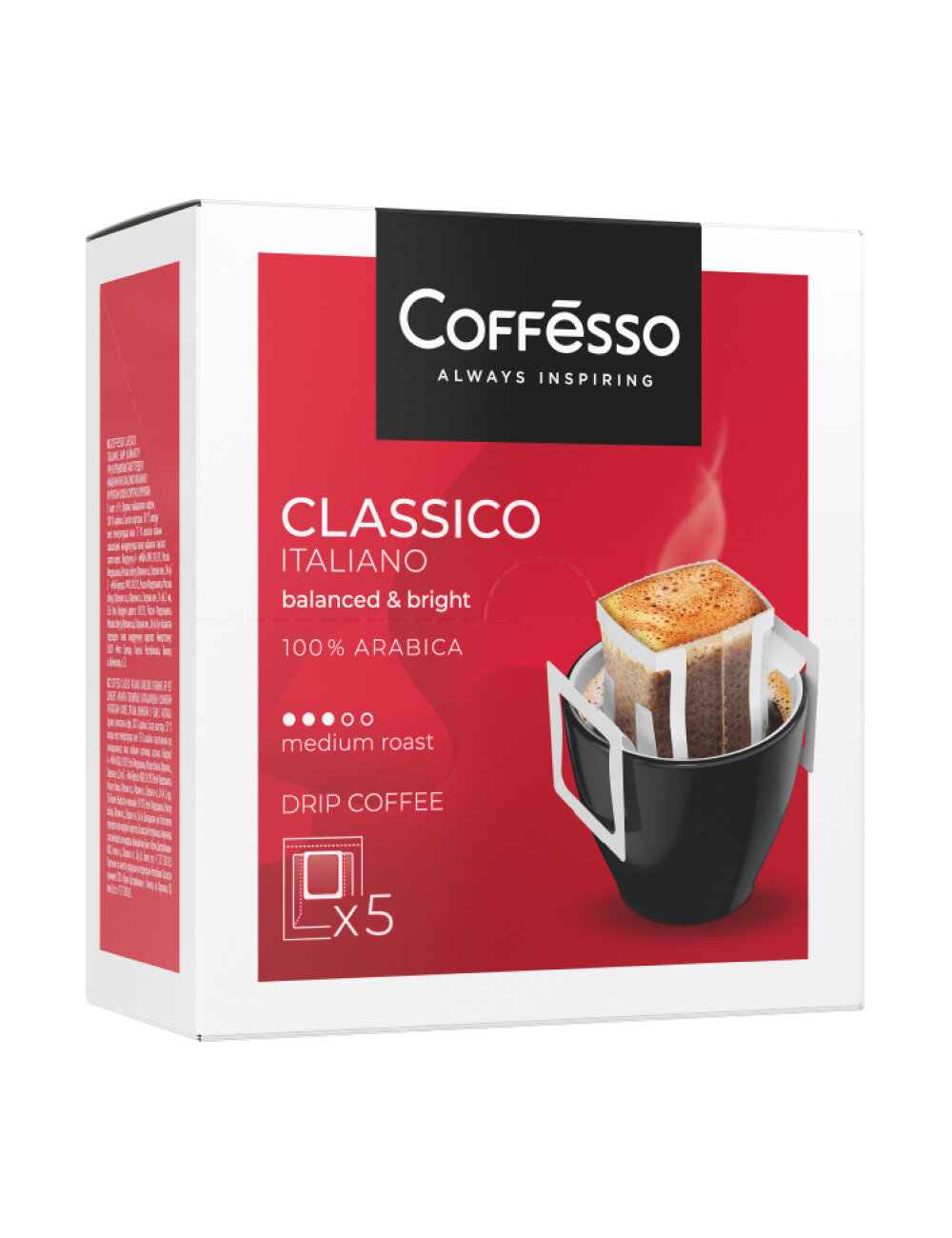 Кофе молотый Coffesso Classico Italiano дрип пакет, 5шт 1уп