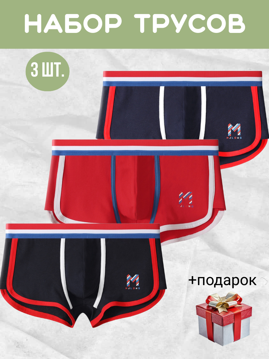 Трусы, комплект