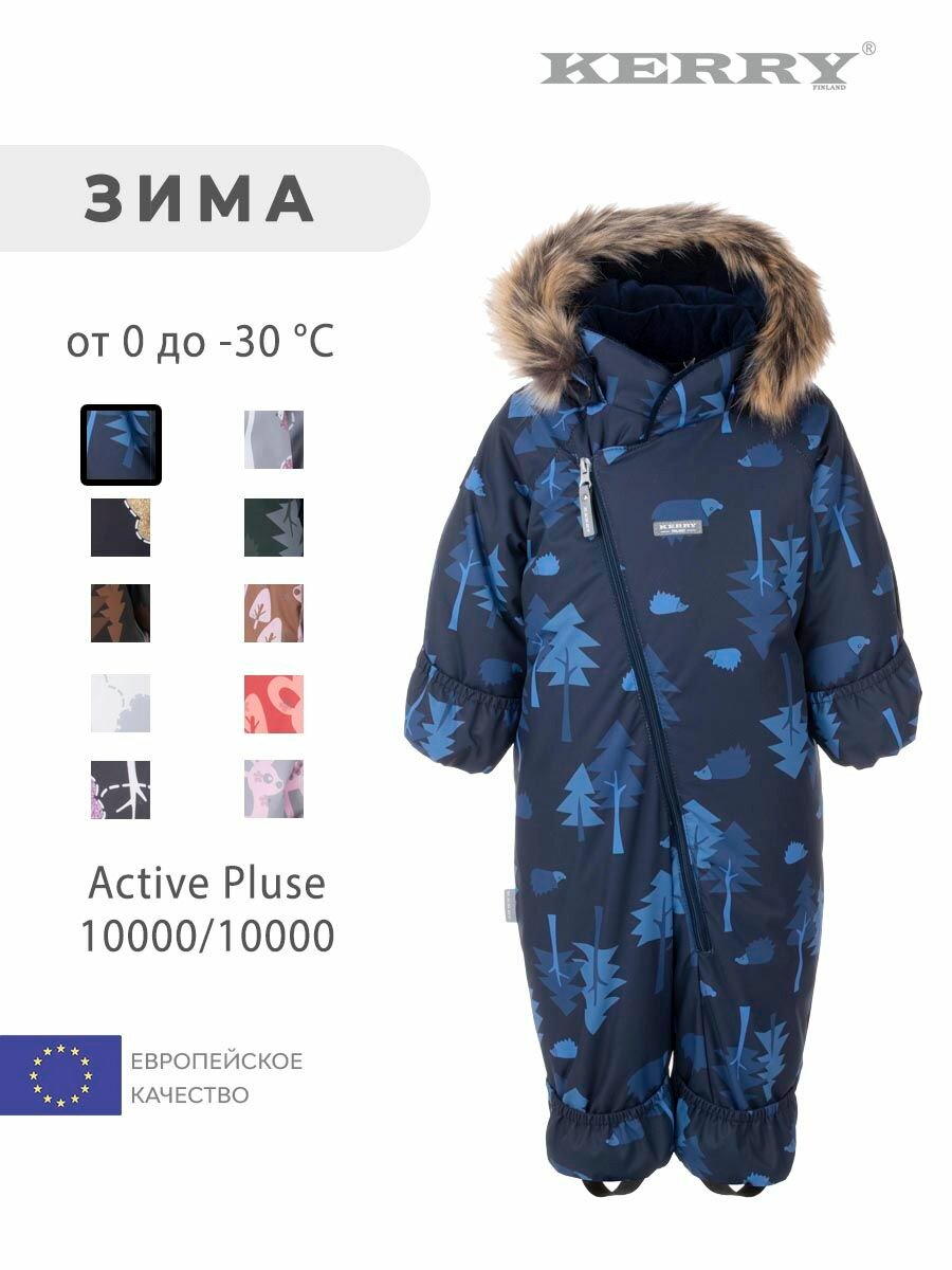 Комбинезон-трансформер