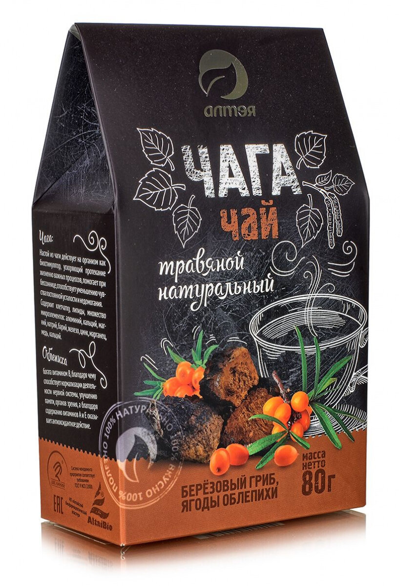 Чага с Облепихой ( 80гр ) травяной чай чаговый для профилактики и в терапии атеросклероза и возрастных изменений