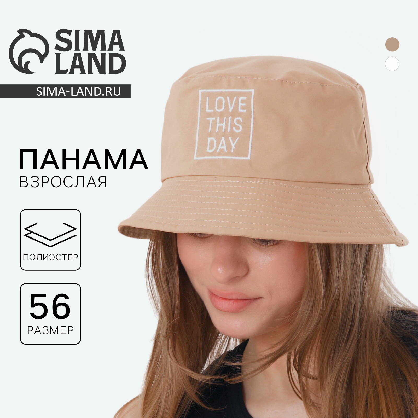 Панама для женщин