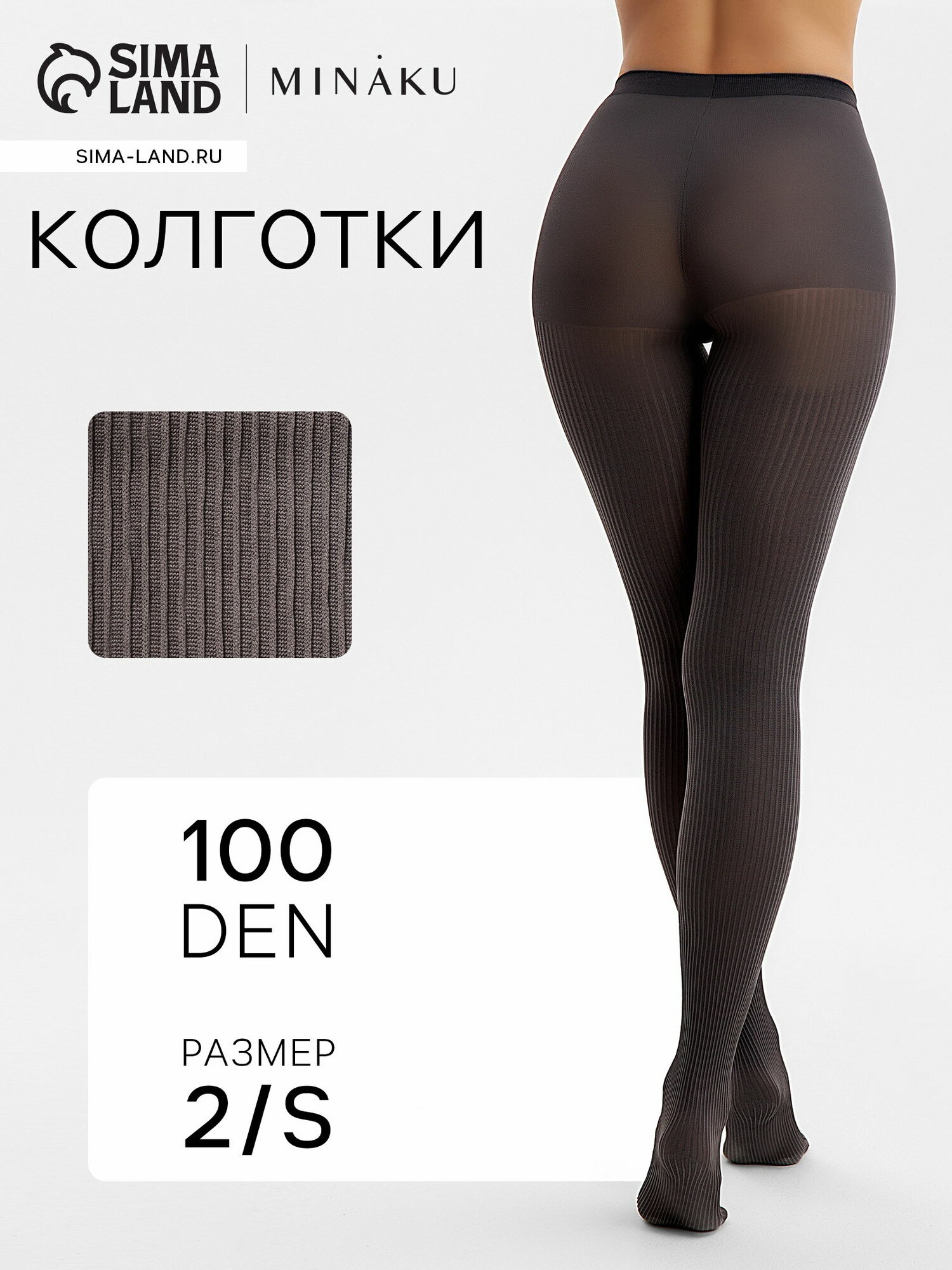 Колготки Minaku