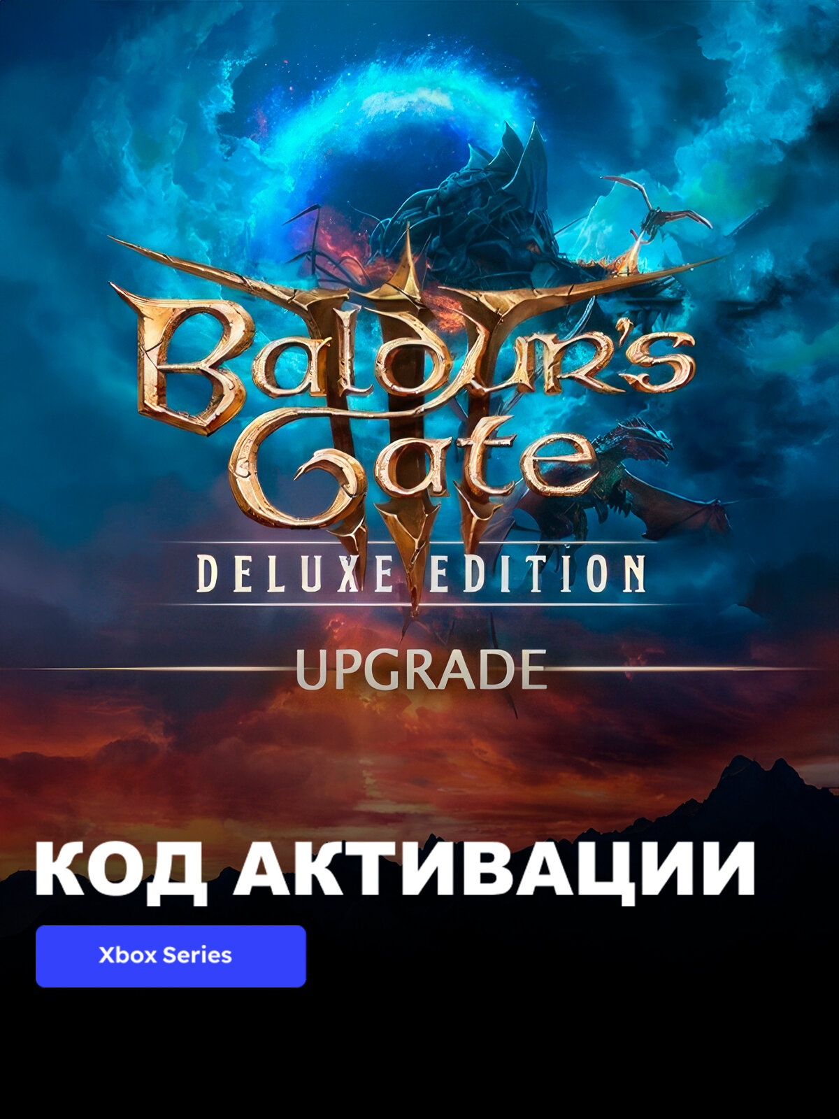 DLC Дополнение Baldur's Gate 3 - Digital Deluxe Edition Xbox Series X|S электронный ключ США
