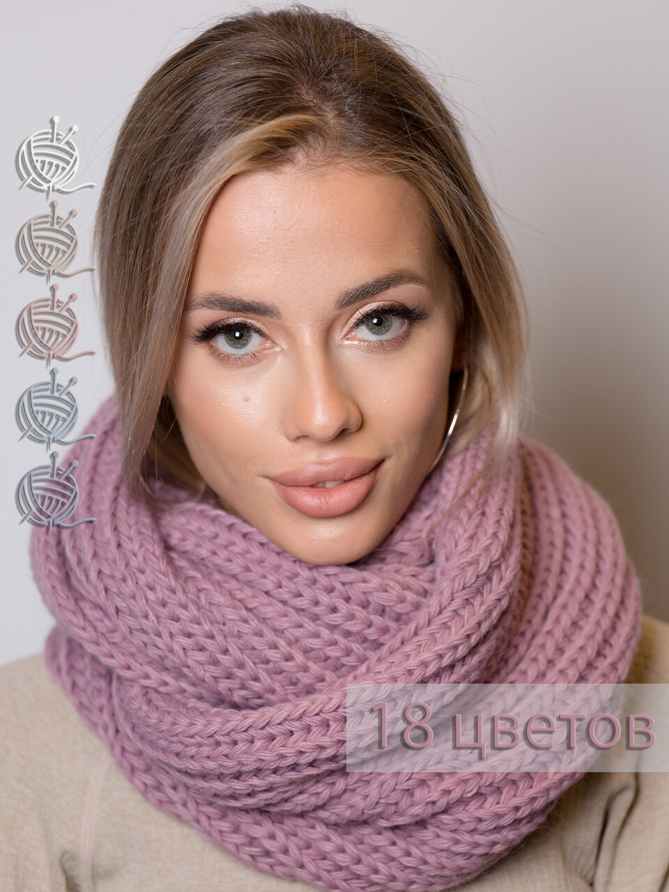 Снуд Осень-зима 2025 для женщин