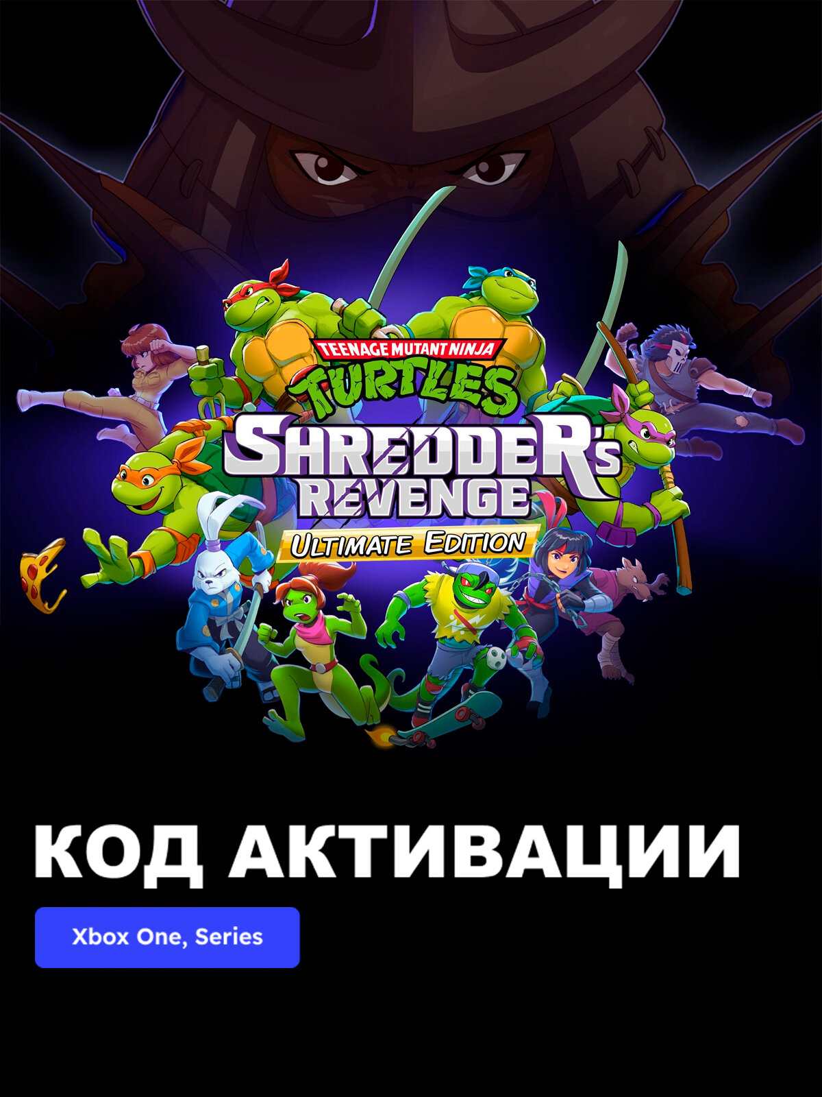 Игра Teenage Mutant Ninja Turtles: Shredder's Revenge - Ultimate Edition Xbox One, Series X|S электронный ключ США