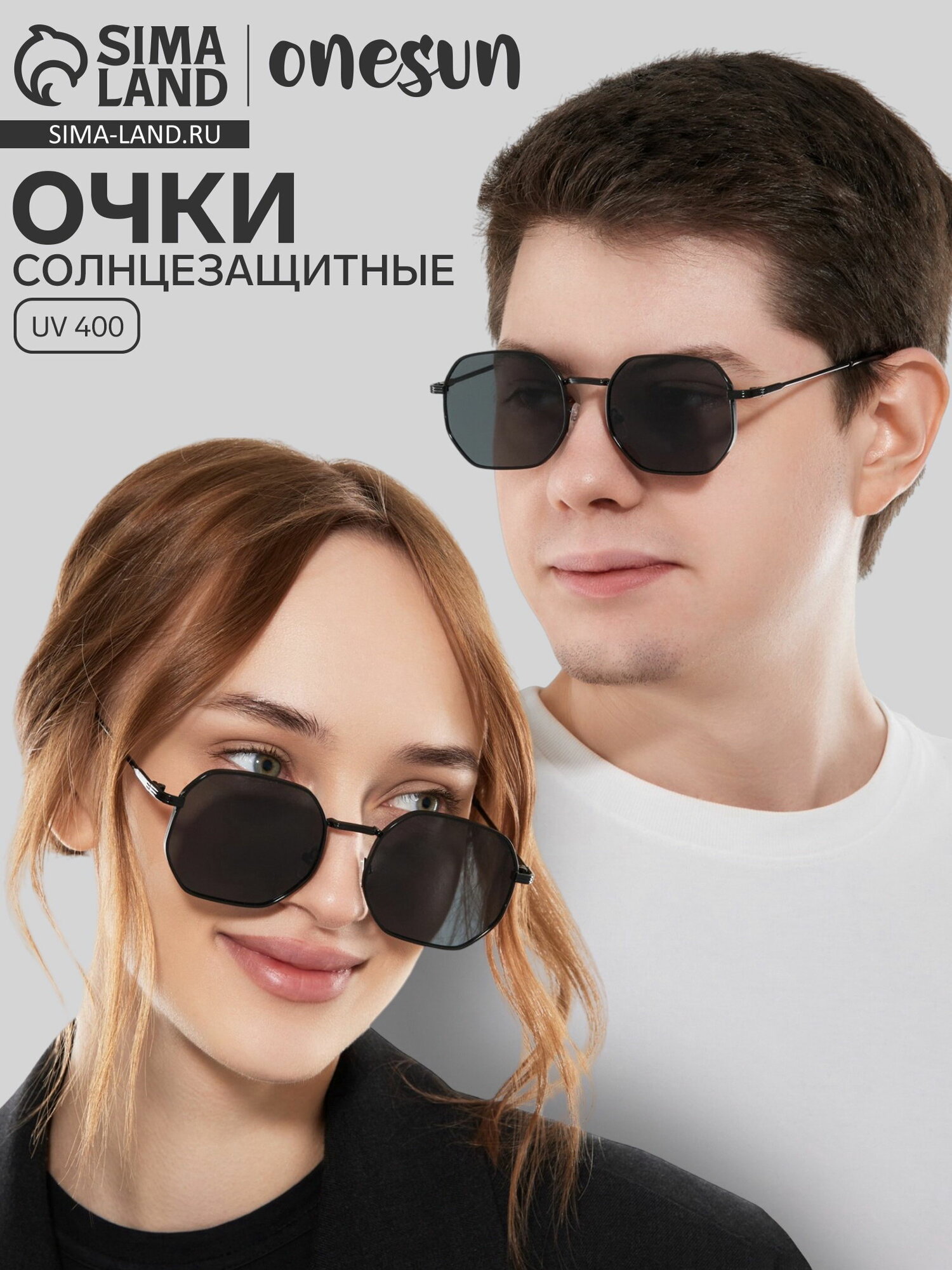 Солнцезащитные очки Onesun