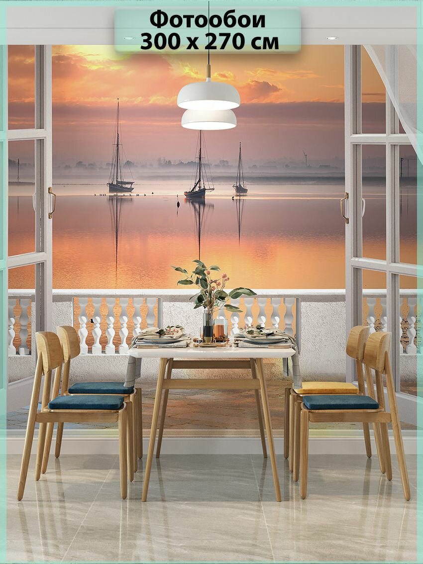 Фотообои виниловые на флизелиновой основе Polimar "Вид с балкона на яхты", Арт. 73-029, 300х270см (ШхВ)