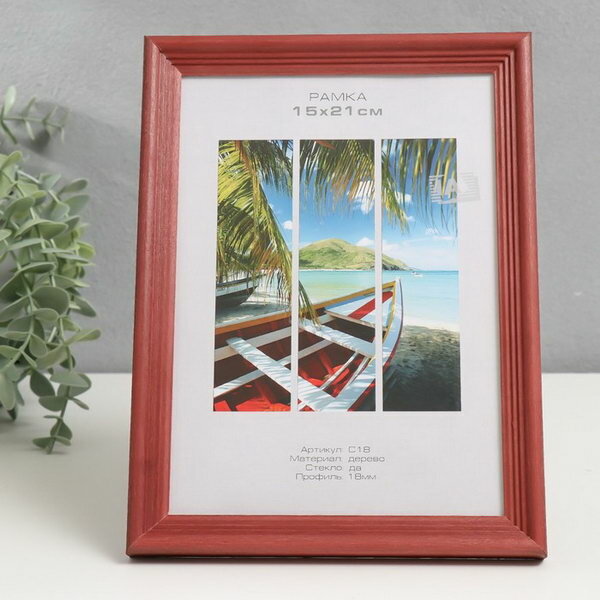 Фоторамка для фото 15x21 см Image Art, Austin, дерево, цвет: коричневый