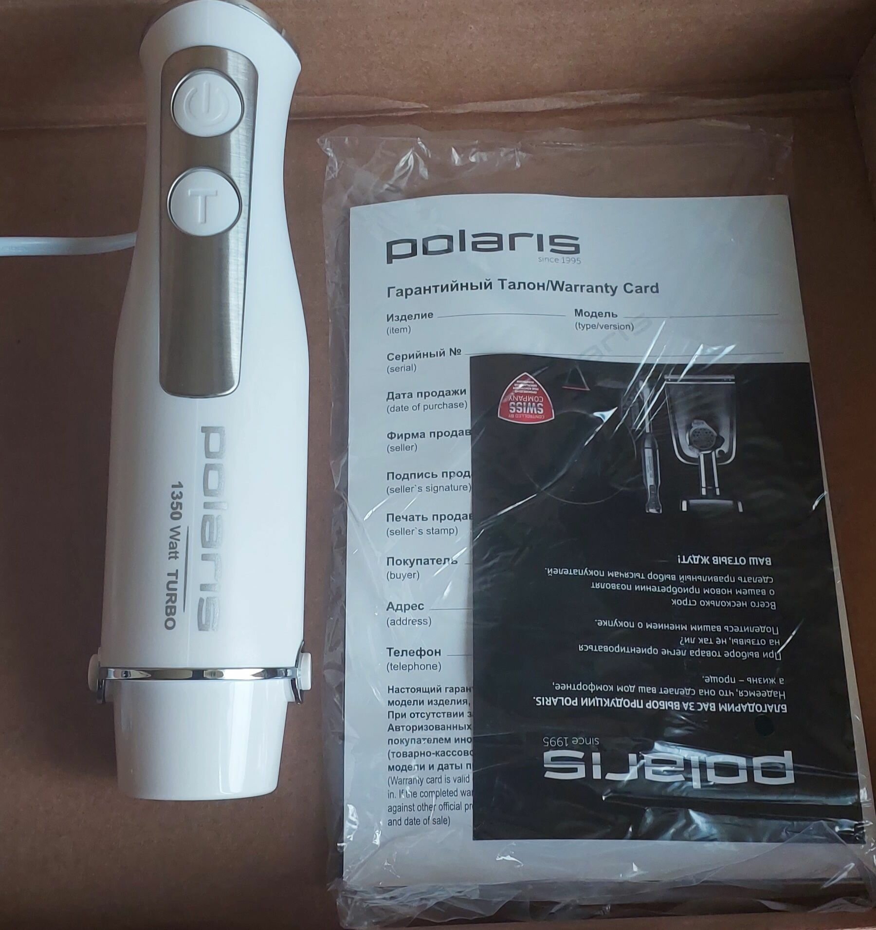 POLARIS PHB 1385. Моторный блок для блендера 1350вт. Белый.