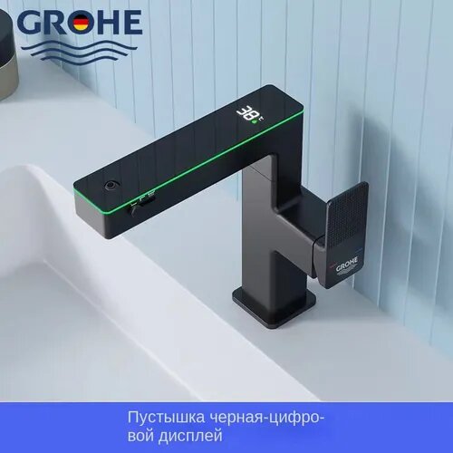 Смеситель для ванной комнаты GROHE, смеситель для мойки с дисплеем горячей и холодной воды и температуры, черный