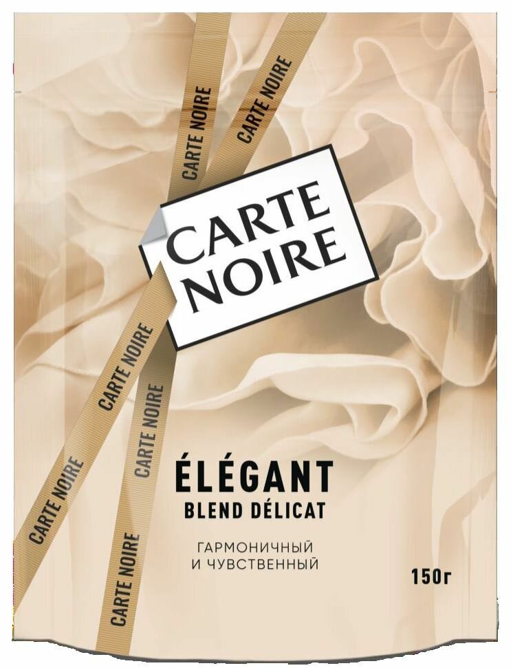 Carte Noire Elegant кофе растворимый, 150 г