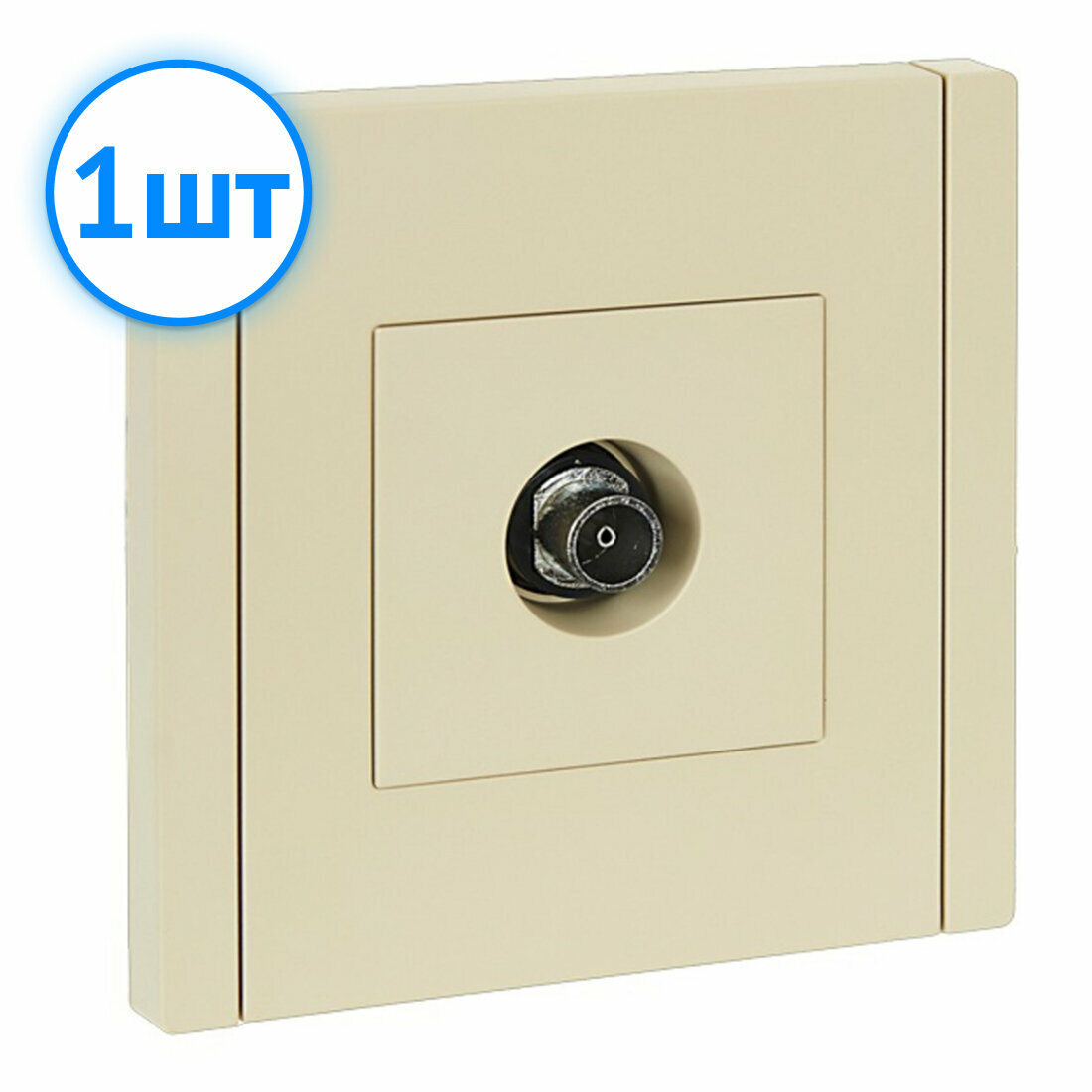 Розетка TV IEK FORTE&PIANO оконечная FP428 ваниль FP-A10-O-K10