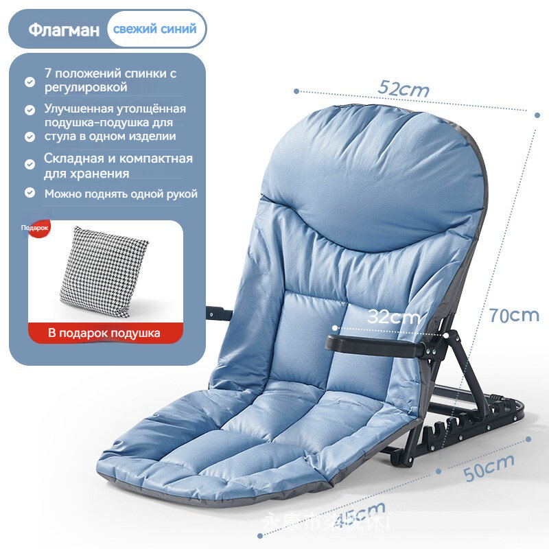 Поддержка спины «Поддержка спины» (горизонтальный тип), регулируемая, максимальная нагрузка 130 кг, цвет — синий.