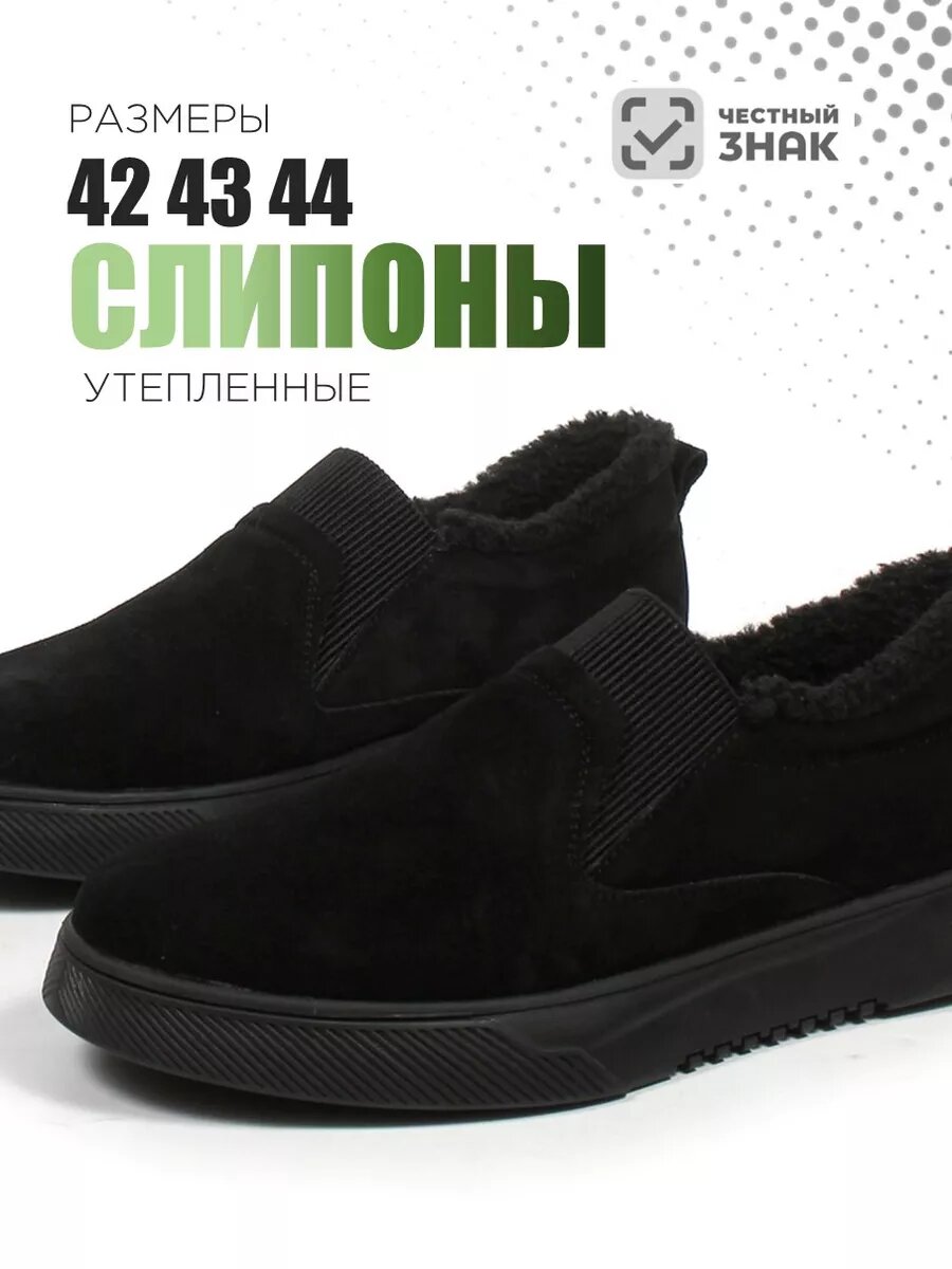 Эспадрильи осень-весна