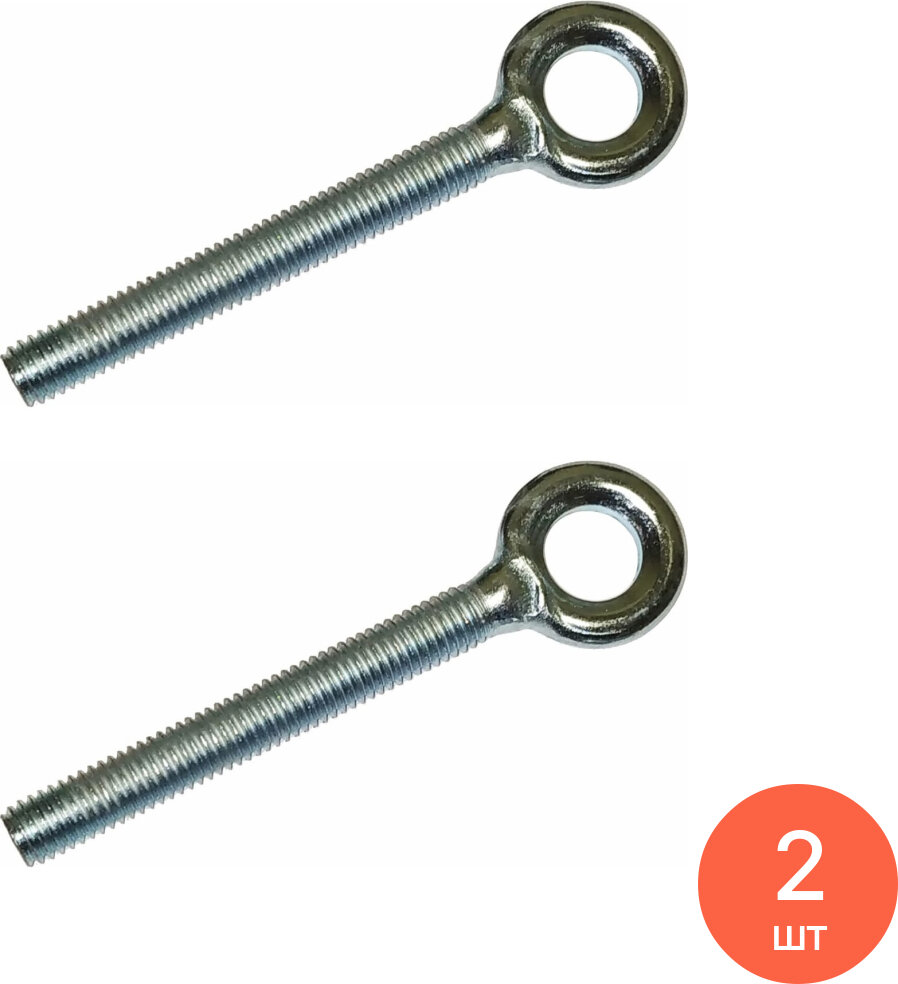 Винт MIXTON / Микстон метрический с кольцом оцинкованный, стальной, серый, 10×120мм, 1шт. / крепеж (комплект из 2 шт)