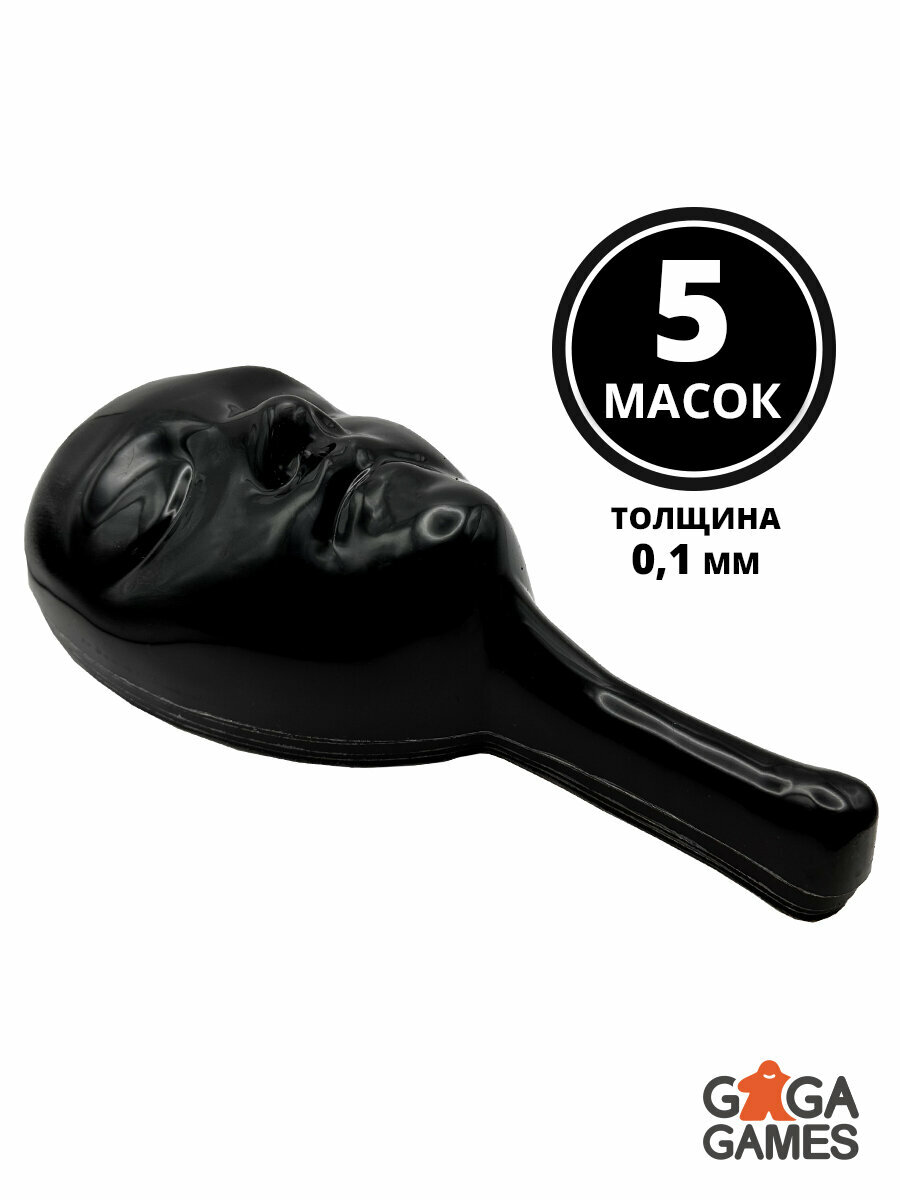 Маски для мафии, 5 шт, толщина 100 мк