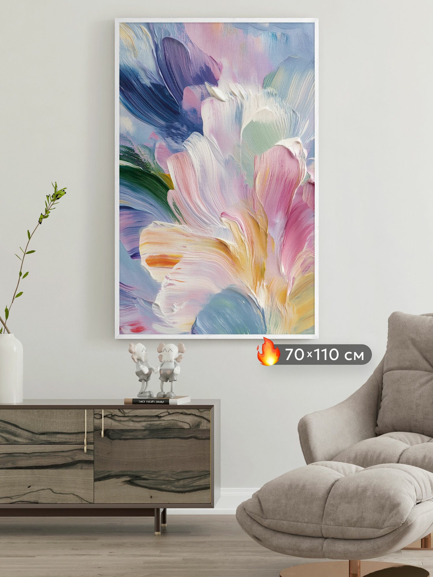 Картина PosterMarket "Абстракция, Цветы" на холсте с подрамником в раме 70x110 см.