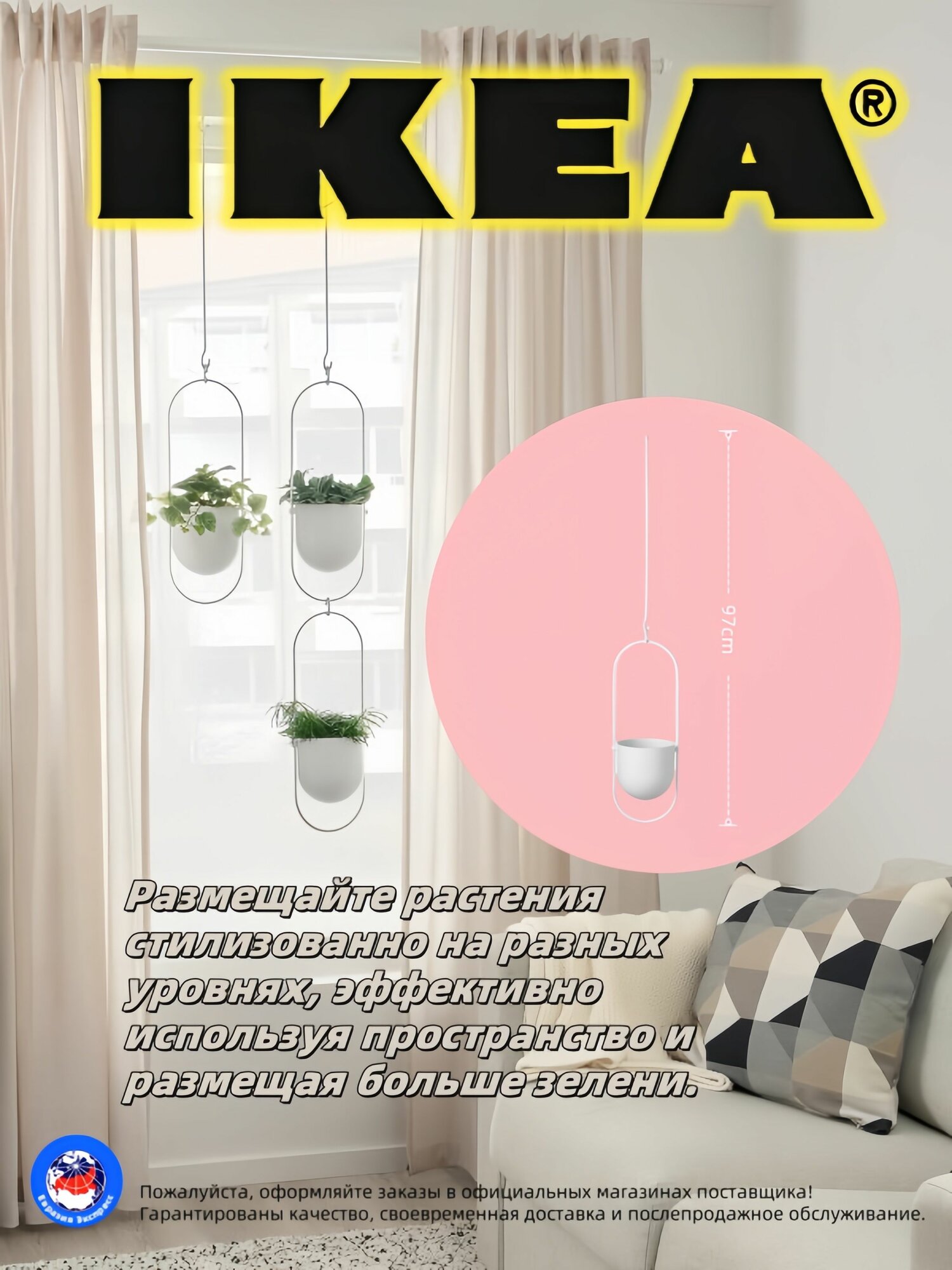 IKEA Кашпо 11.1 л, 49 см, 1 шт