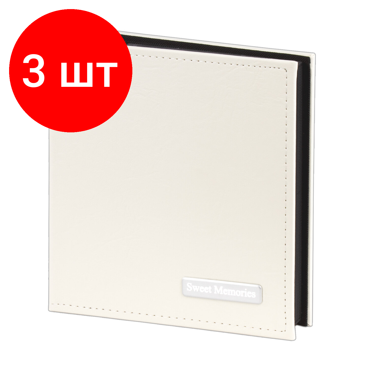 Комплект 3 шт, Фотоальбом BRAUBERG на 200 фото 10х15 см, под гладкую кожу, индивидуальный бокс, белый, 391115