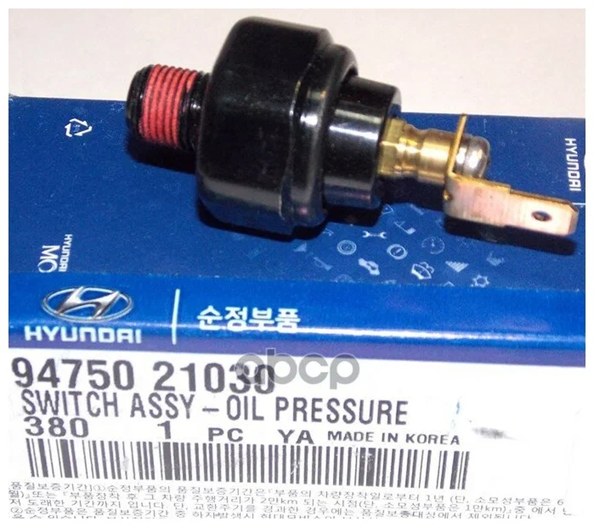 Датчик давления масла Hyundai-KIA 9475021030, для легковых автомобилей