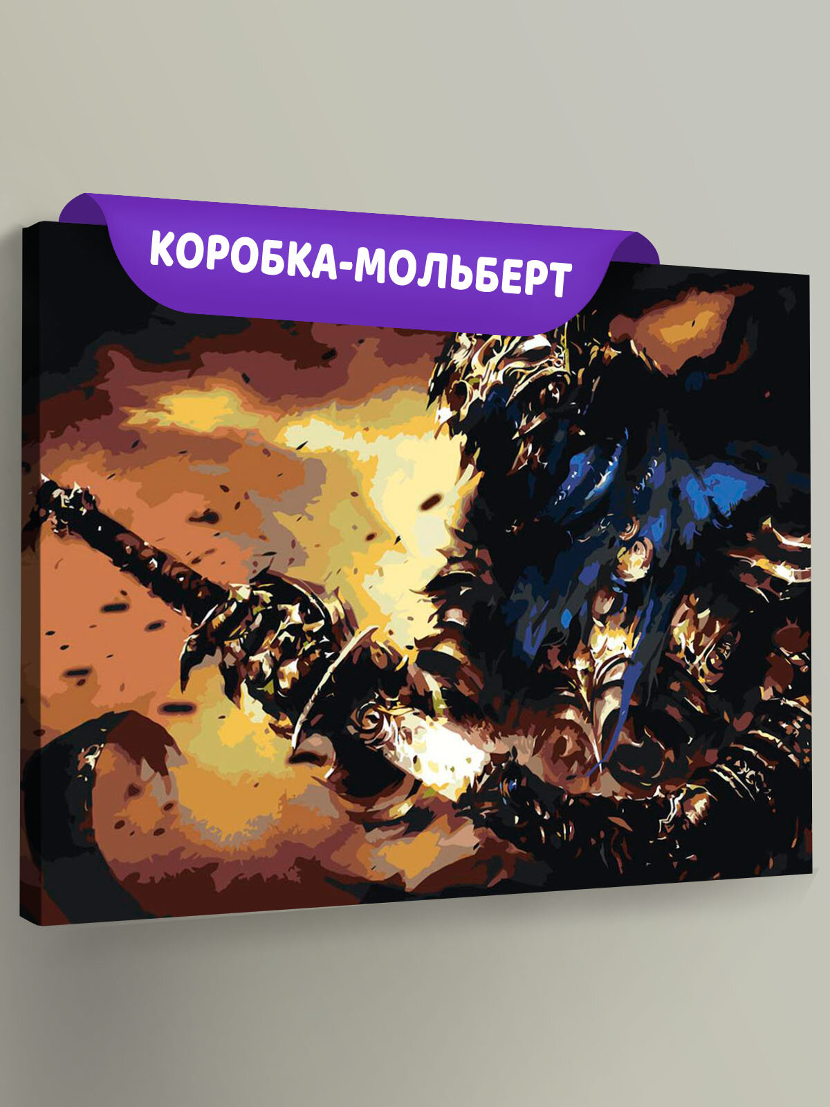 Картина по номерам на холсте на подрамнике Dark Souls Дарк Соулс: Арториас 2 40х50