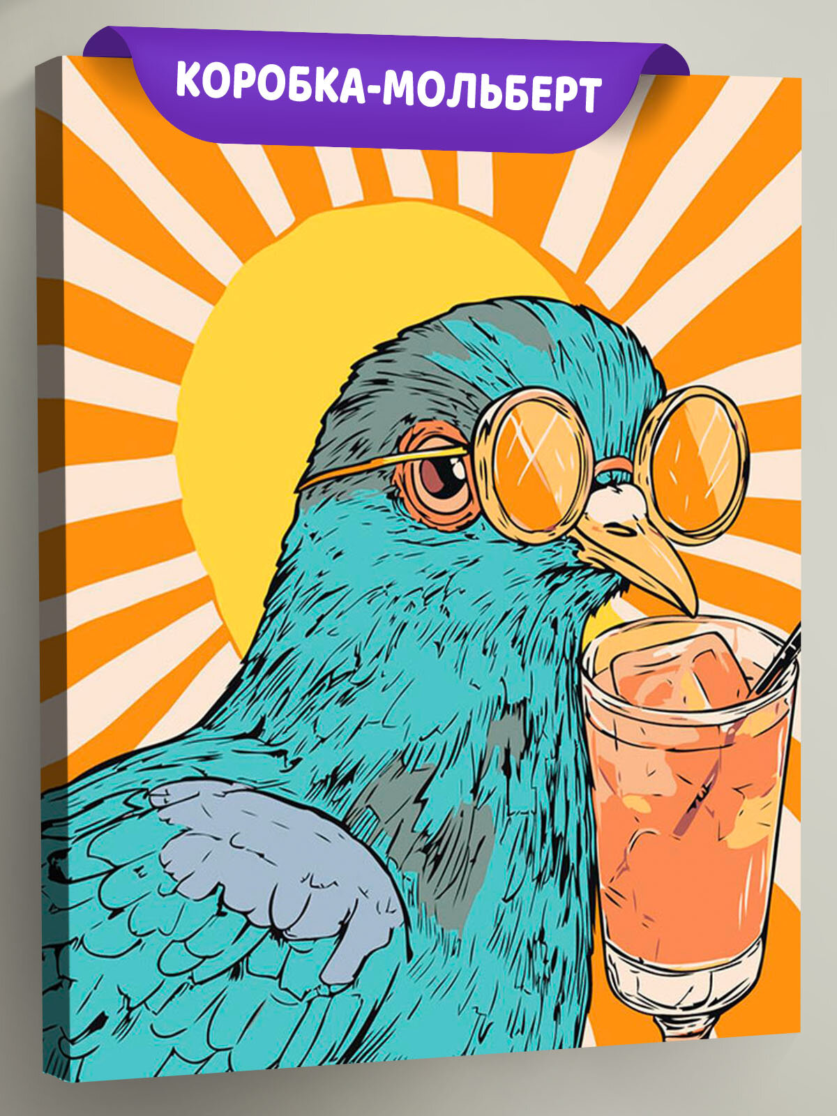 Картина по номерам на холсте с подрамником "Птица голубь в очках и коктейль" Раскраска 40x50 см, Еда Поп-арт