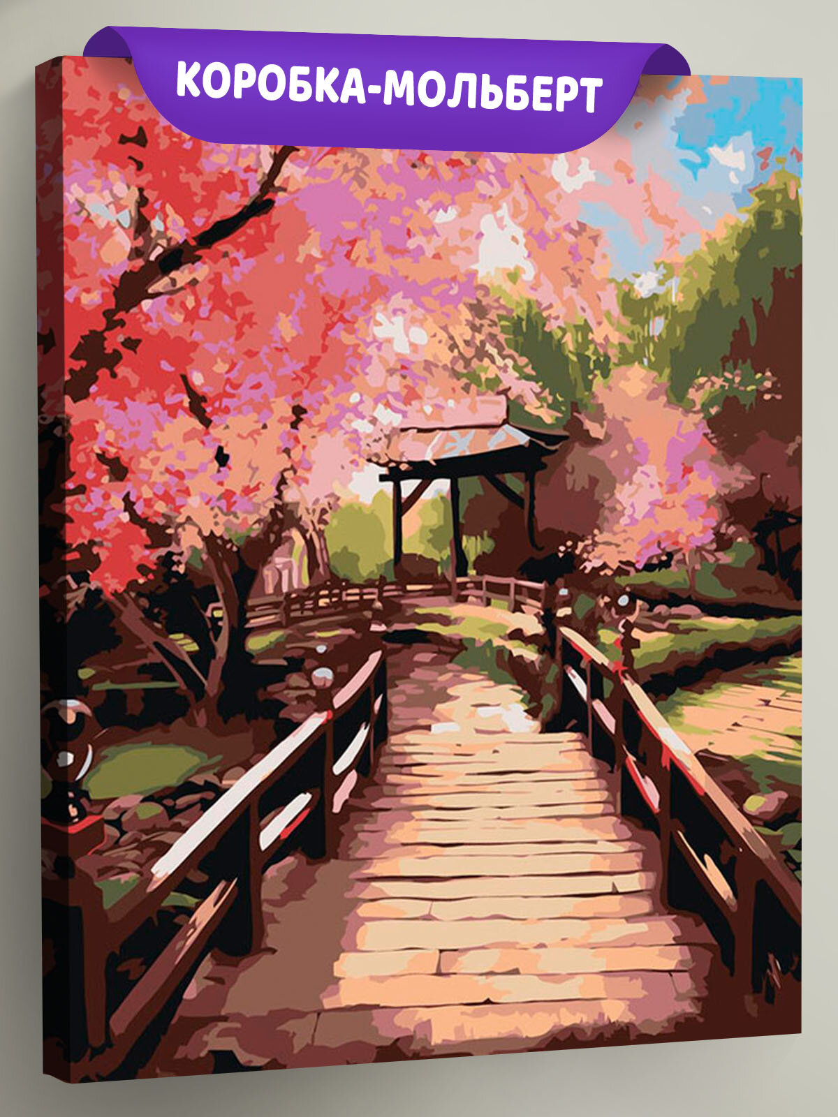 Картина по номерам на холсте с подрамником "Цветущая сакура в японском саду 2", Раскраска 40x50 см, Япония Лето Природа