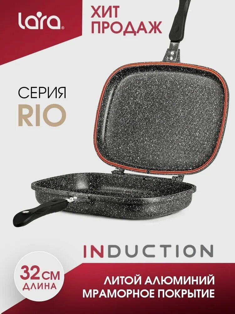 Сковорода-гриль, 32 см, с крышкой, с фиксированной ручкой