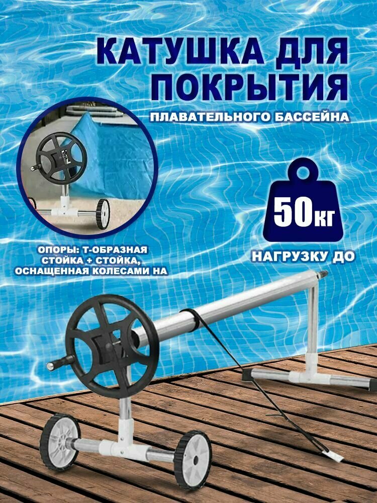 Фитинг, арматура для бассейна