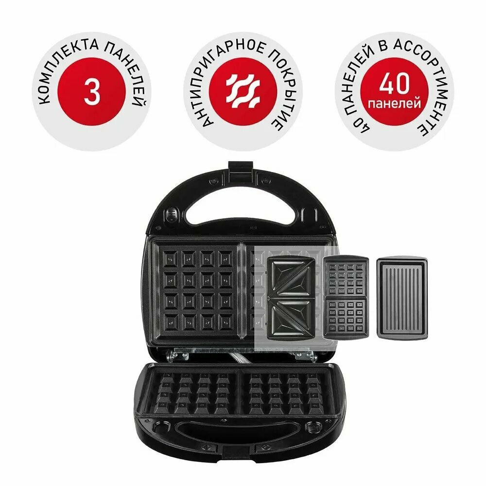 Мультипекарь SW-8801D 700 Вт, черный, серебристый