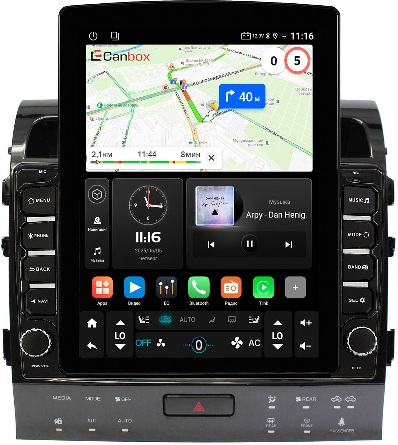 Штатная магнитола Toyota Land Cruiser 200 2007-2009 авто с Navi (Тип C) Canbox GT095-10-1201 Android 10 (QLed, 2/32, DSP, CarPlay)