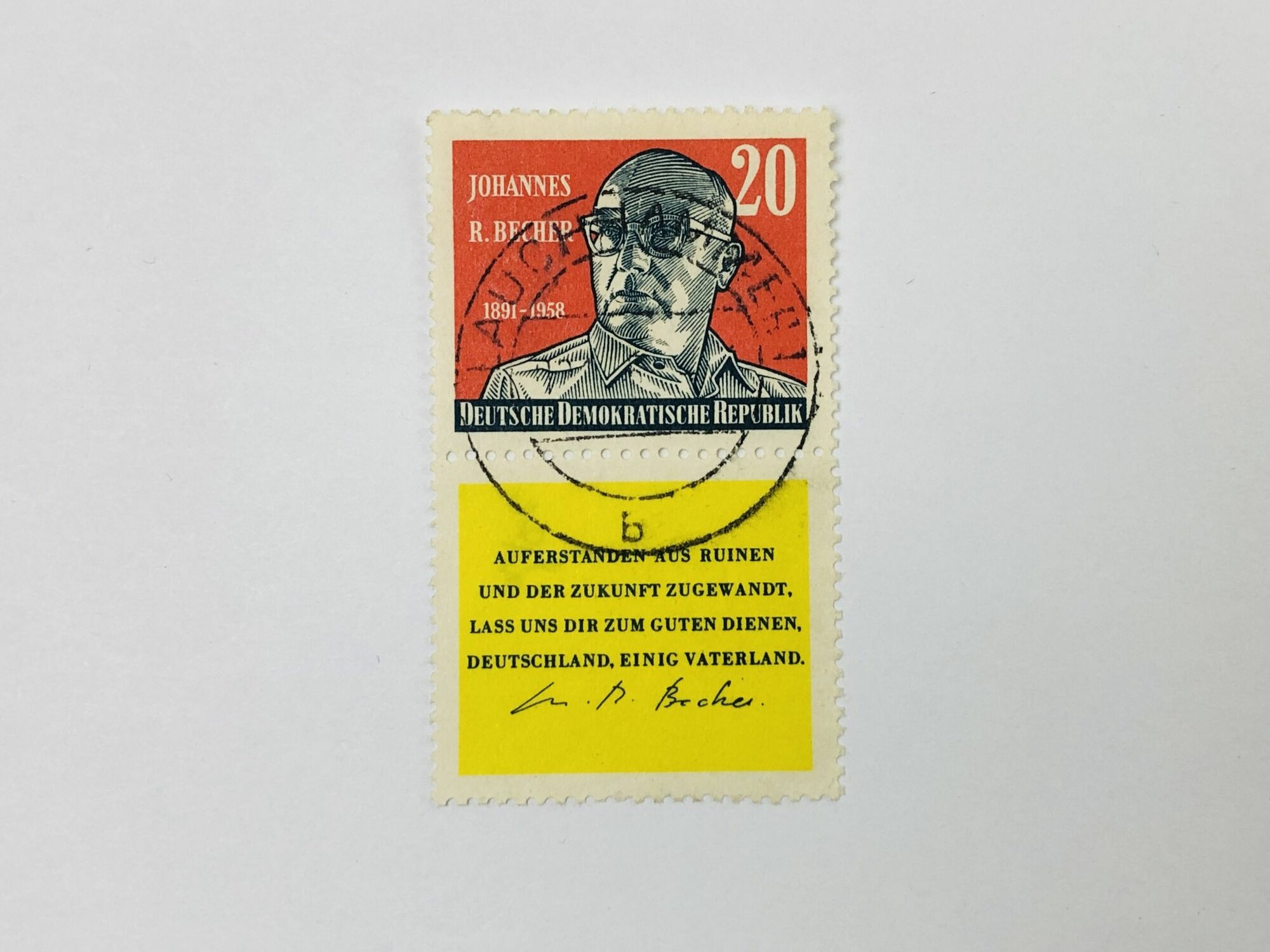 Почтовые марки Иоганнес Роберт Бехер. Марка с купоном. Персоналии. Германия (ГДР). 1959. Михель: DD 732. Гашен