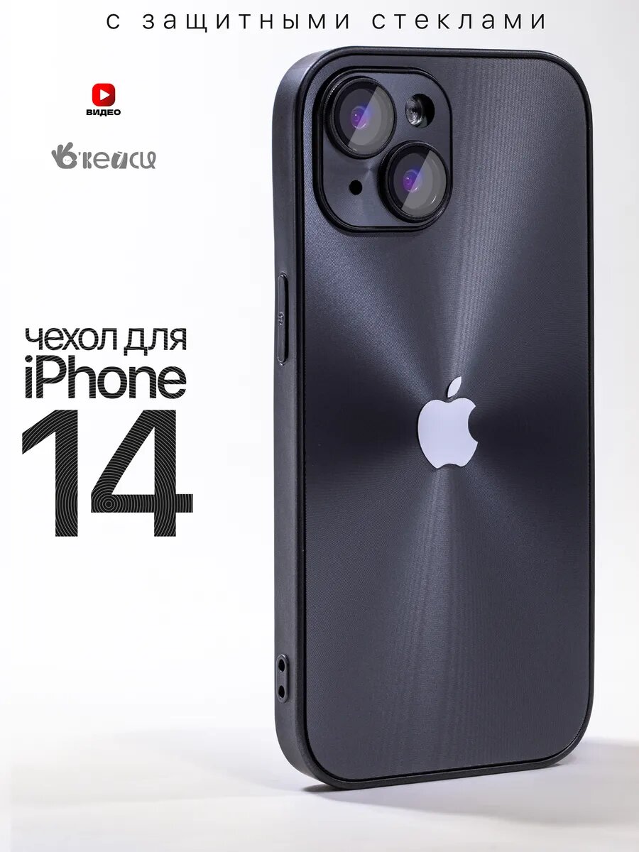 Чехол-накладка О'Кейси, для iPhone 14, с защитой камеры, чёрный