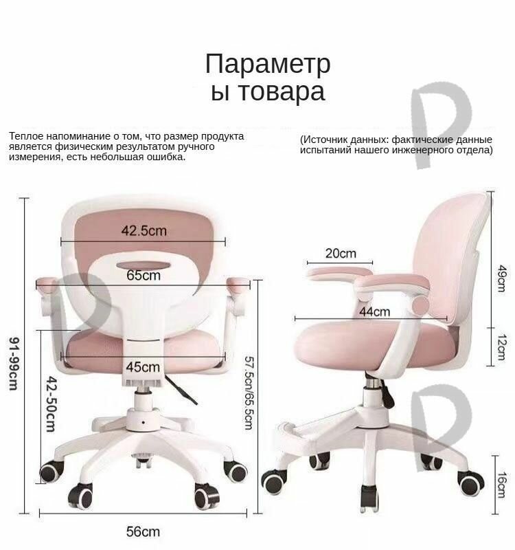 Детский стул — фото 1