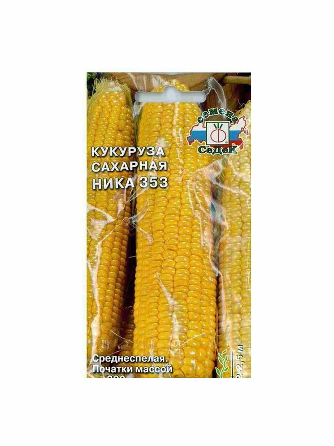 Семена Кукуруза Ника 353 сахарная, СеДеК, 1 пачка - 4г семян