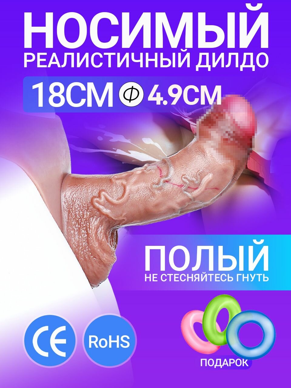 Новые ультратонкие силиконовые трусики для секса, дилдо для женщин