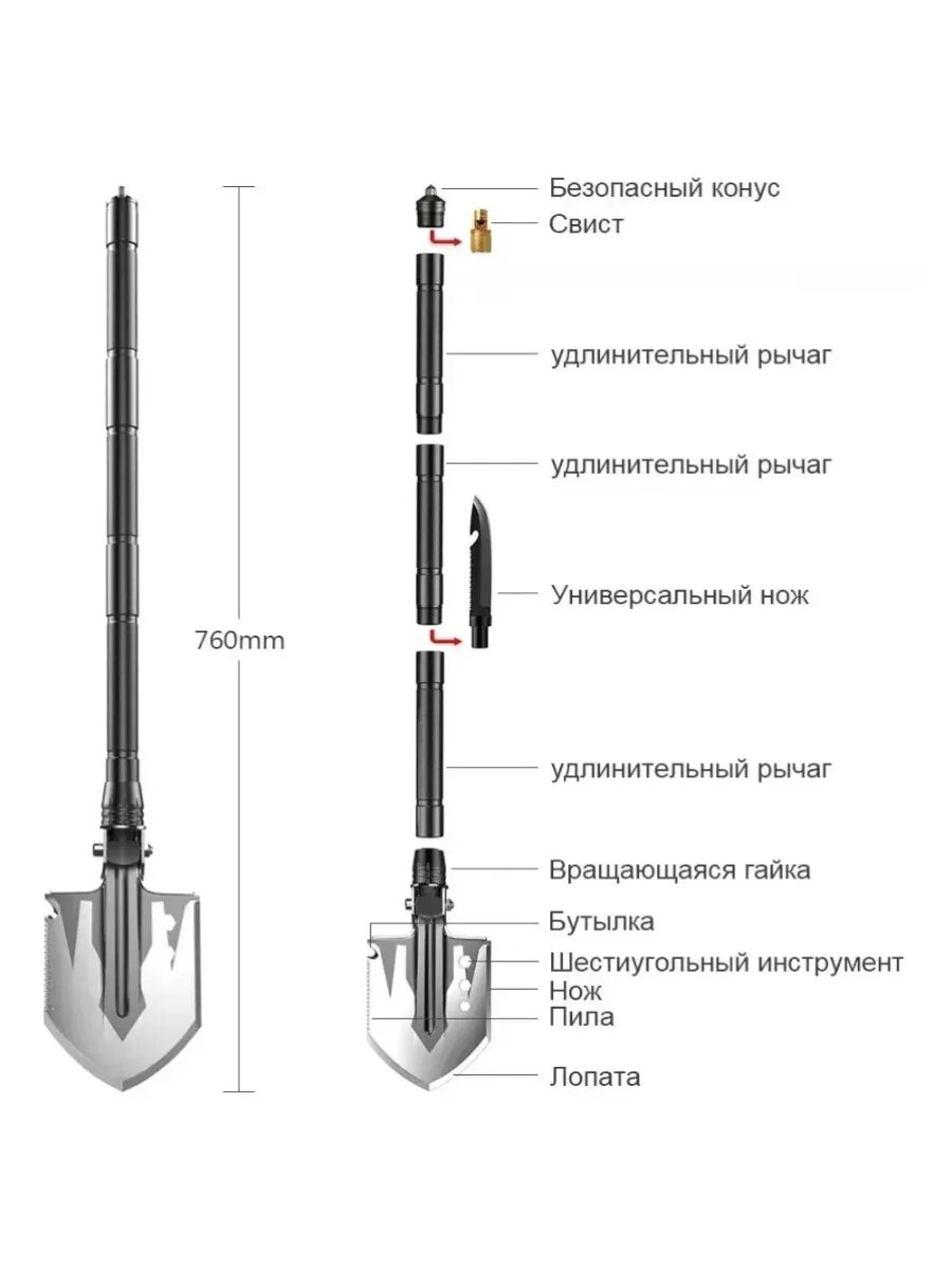 Многофункциональная тактическая лопата 12 в 1