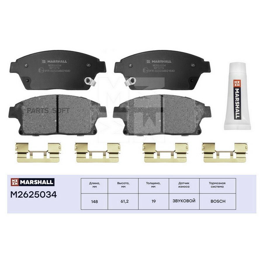 MARSHALL Комплект тормозных дисковых колодок Chevrolet Cruze