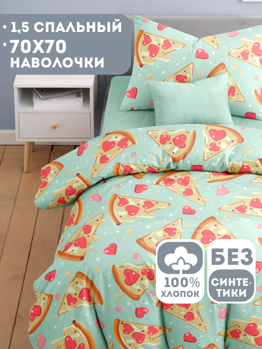 Детское постельное белье Ночь Нежна Пепперони, бязь, 1.5-спальное, наволочка 70х70, 100% хлопок