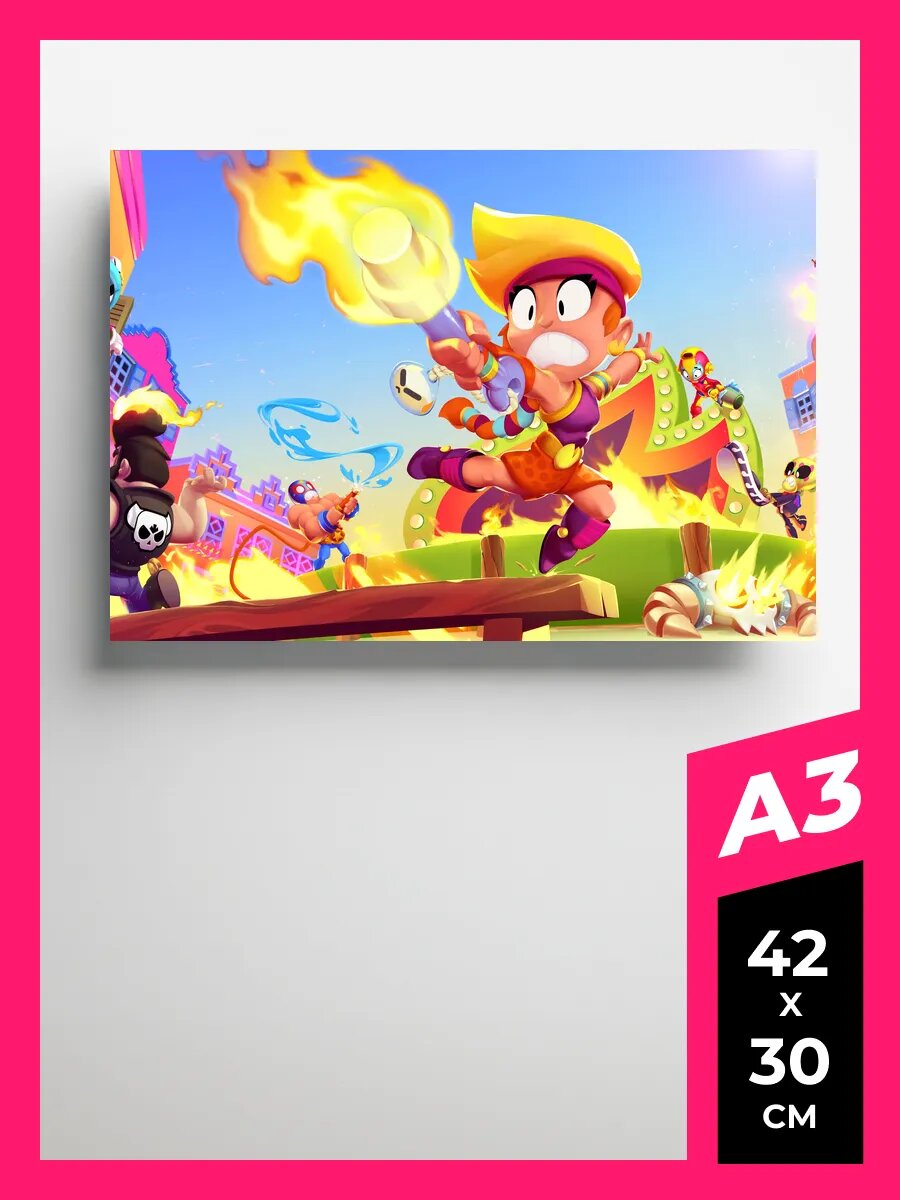 Постер Brawl Stars плакат Бравл Старс 6 A3, матовая фотобумага премиум качества