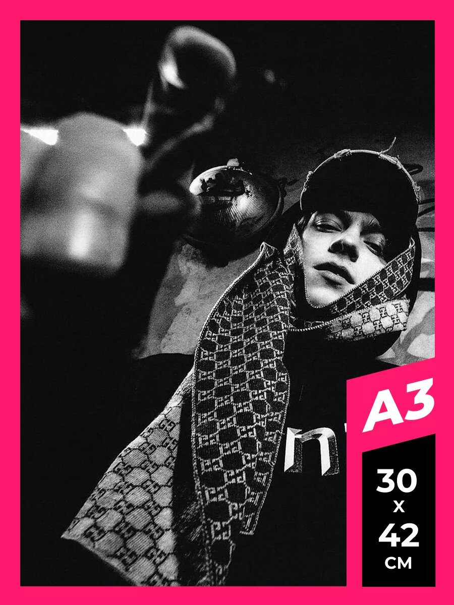 Постер OG Buda плакат Буда А1, А2, А3, 50х70 13, матовая фотобумага премиум качества