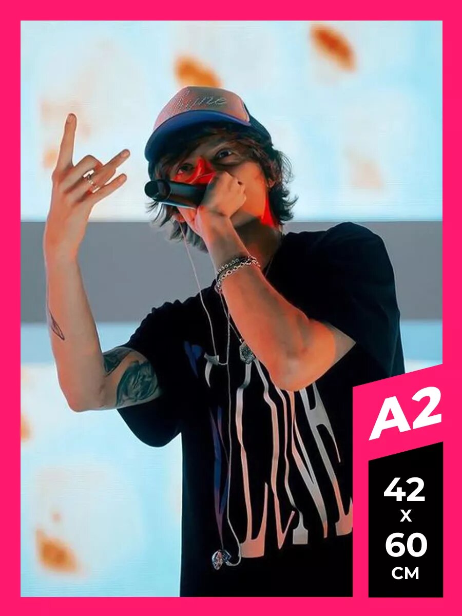 Постер OG Buda плакат Буда А1, А2, А3, 50х70 16, матовая фотобумага премиум качества