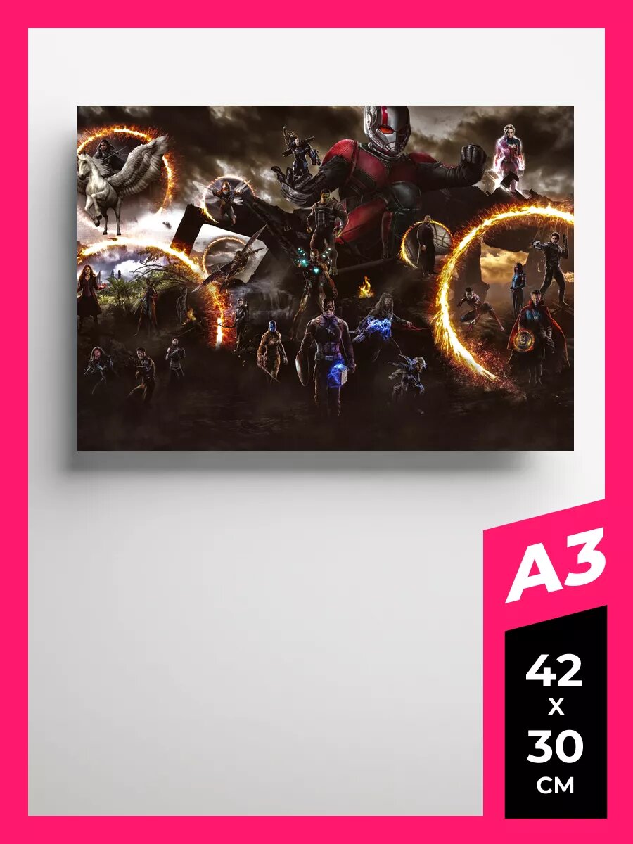 Плакат Марвел все супер герои Marvel Мстители