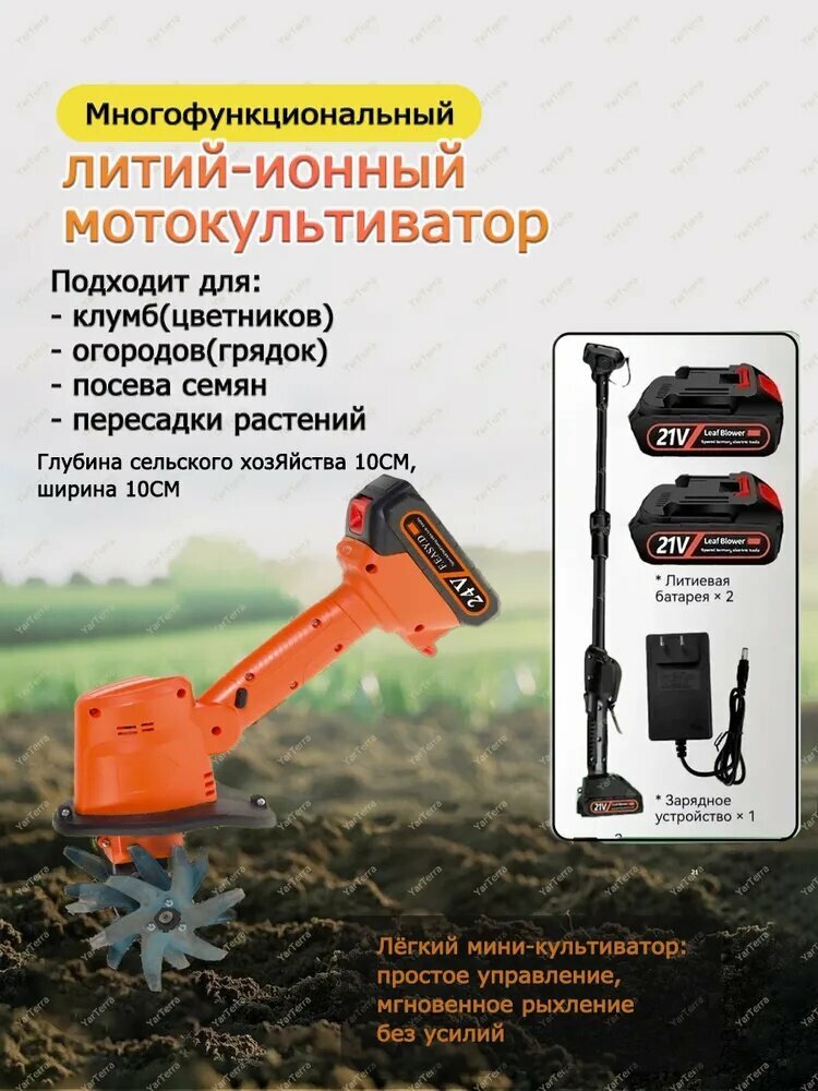 Рыхлитель , Высоколегированная сталь, 10 см
